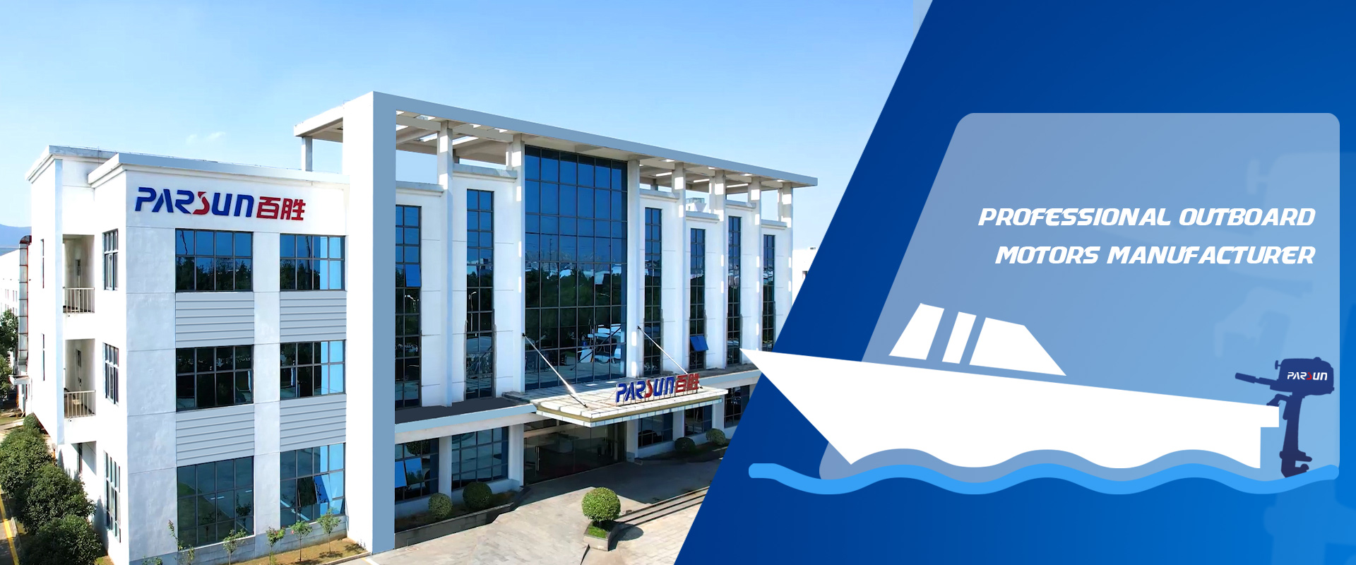 Outboard Motors | Boat Outboard Engines Manuafacturer-Parsun